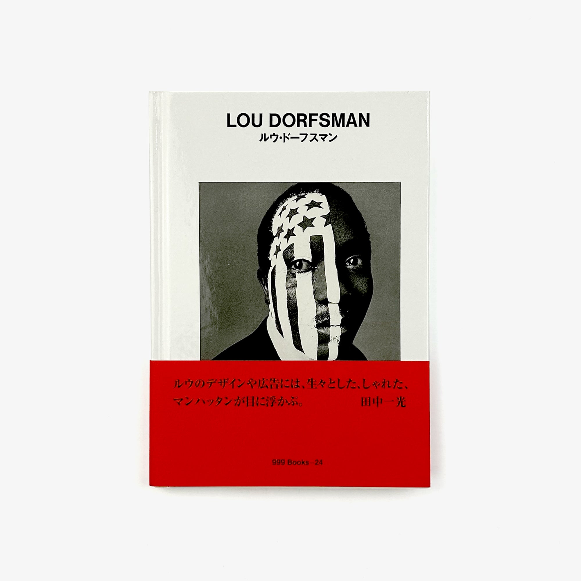 Lou Dorfsman: GGG Books 24 – Counterprint