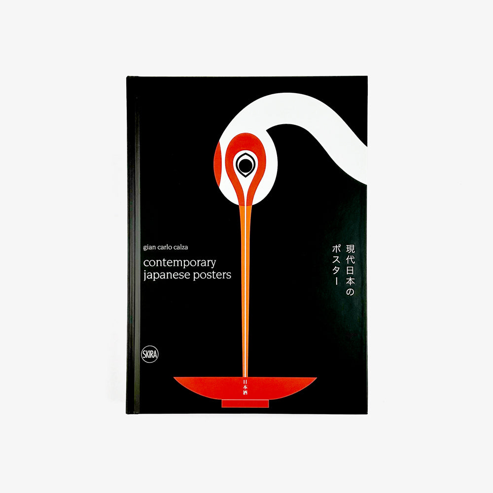 Contemporary Japanese Posters – Counterprint