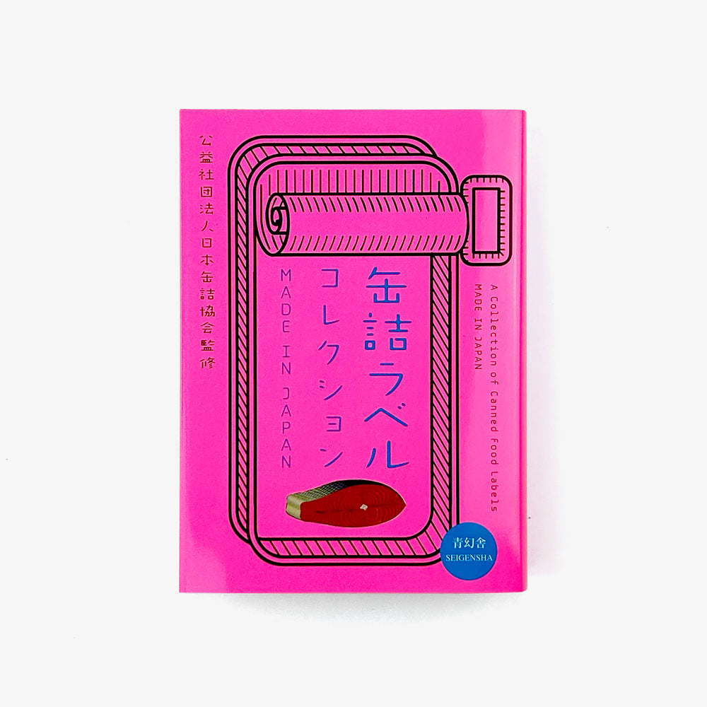 A Collection Of Canned Food Labels Made In Japan - Pre-Order 2026 ...