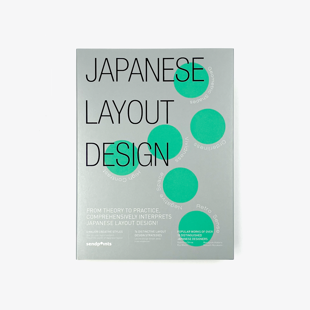 Japanese Layout Design – Seconds – Counterprint