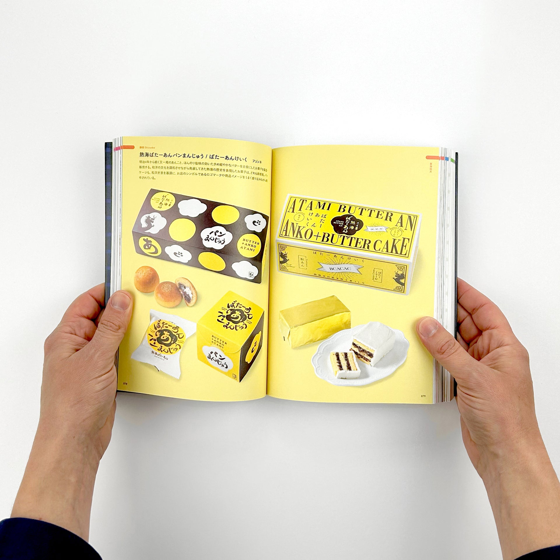 Cheerful Local Package Designs to Make Souvenirs Stand Out – Counterprint