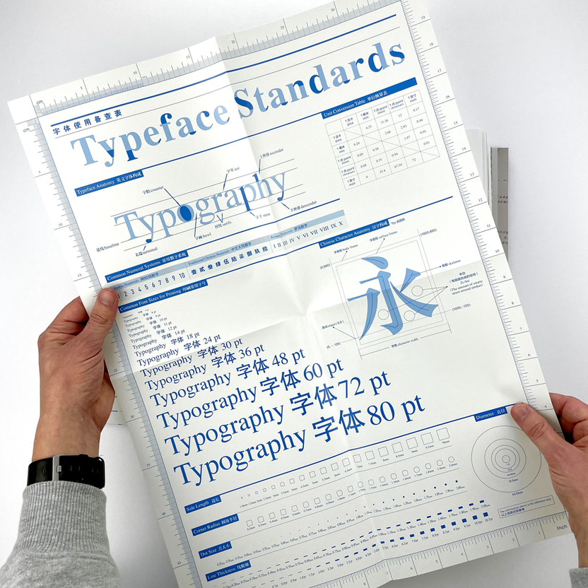 Typography Now – Counterprint