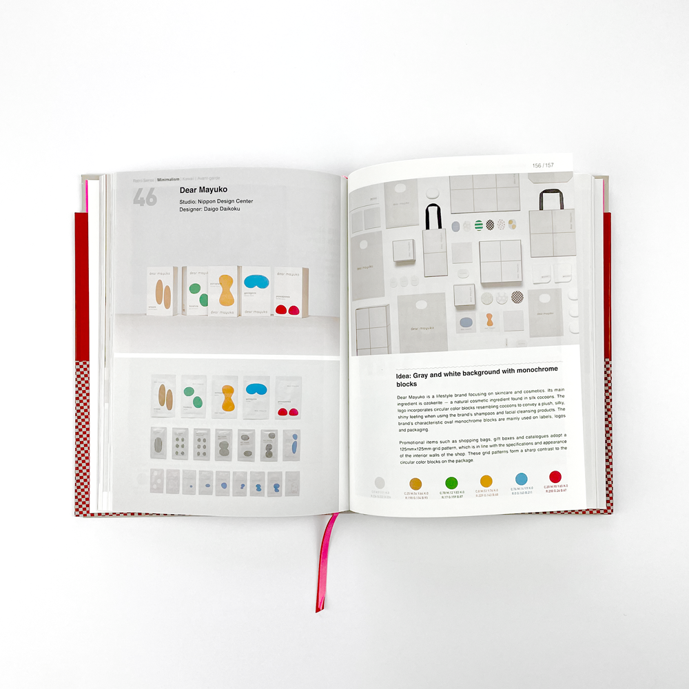 Japanese Color Matching – Counterprint