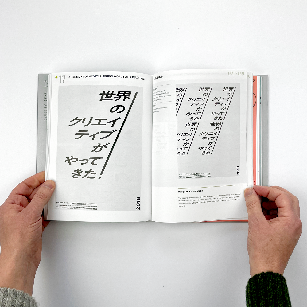 Japanese Layout Design – COUNTER-PRINT