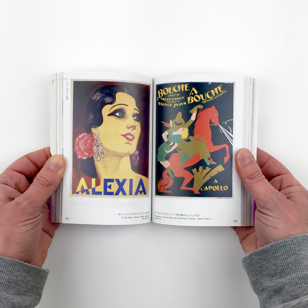 Modern French Posters – Counterprint