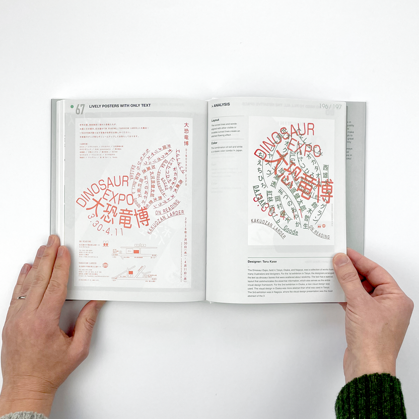 Japanese Layout Design – Counterprint
