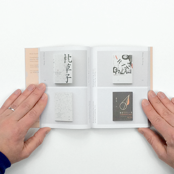 Book Cover Design from East Asia – COUNTER-PRINT